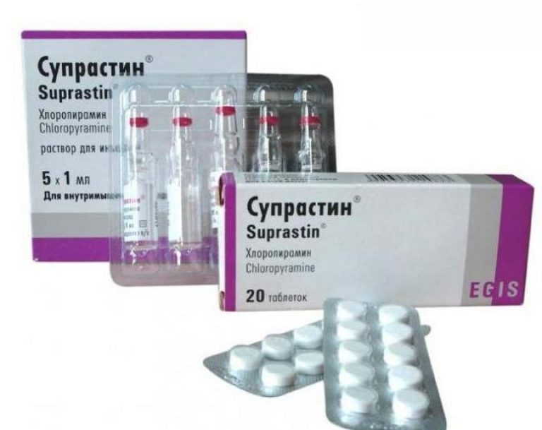 Тавегил: инструкция и показания к применению, аналоги - hedpacounbi